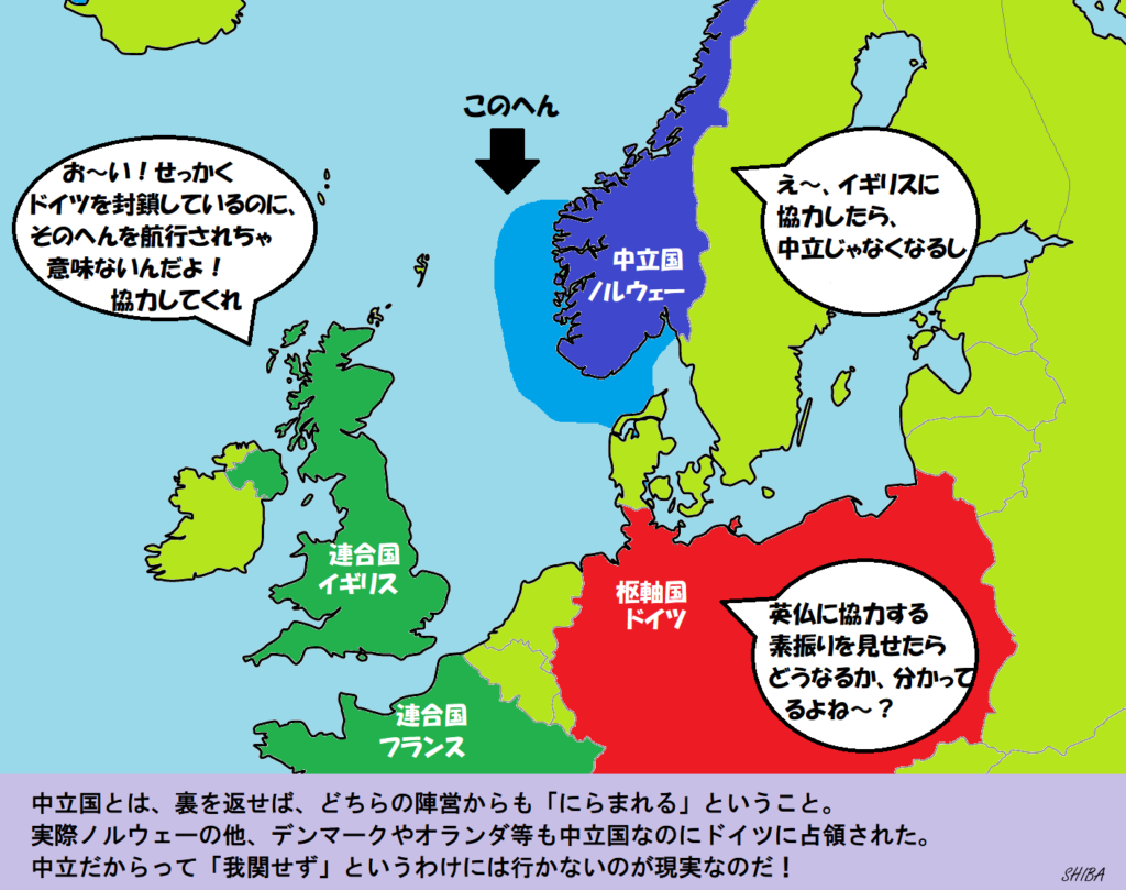 nbgg | 世界地理、世界史について見て、読んで、知ってみませんか？